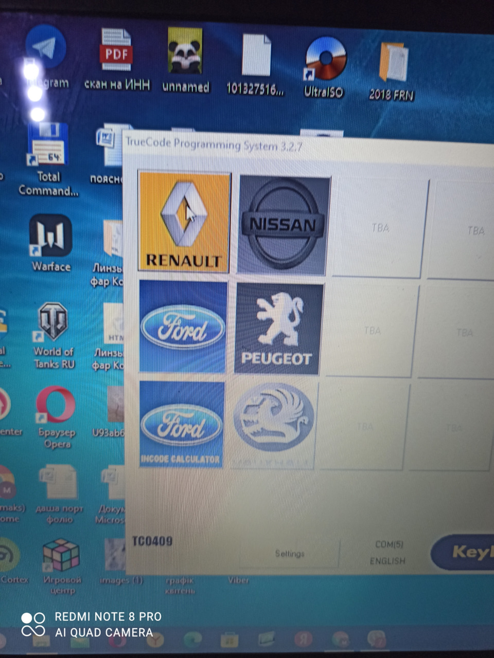 Прошивка карт Меган 2 своими руками — Renault Megane II, 1,6 л, 2009 ...