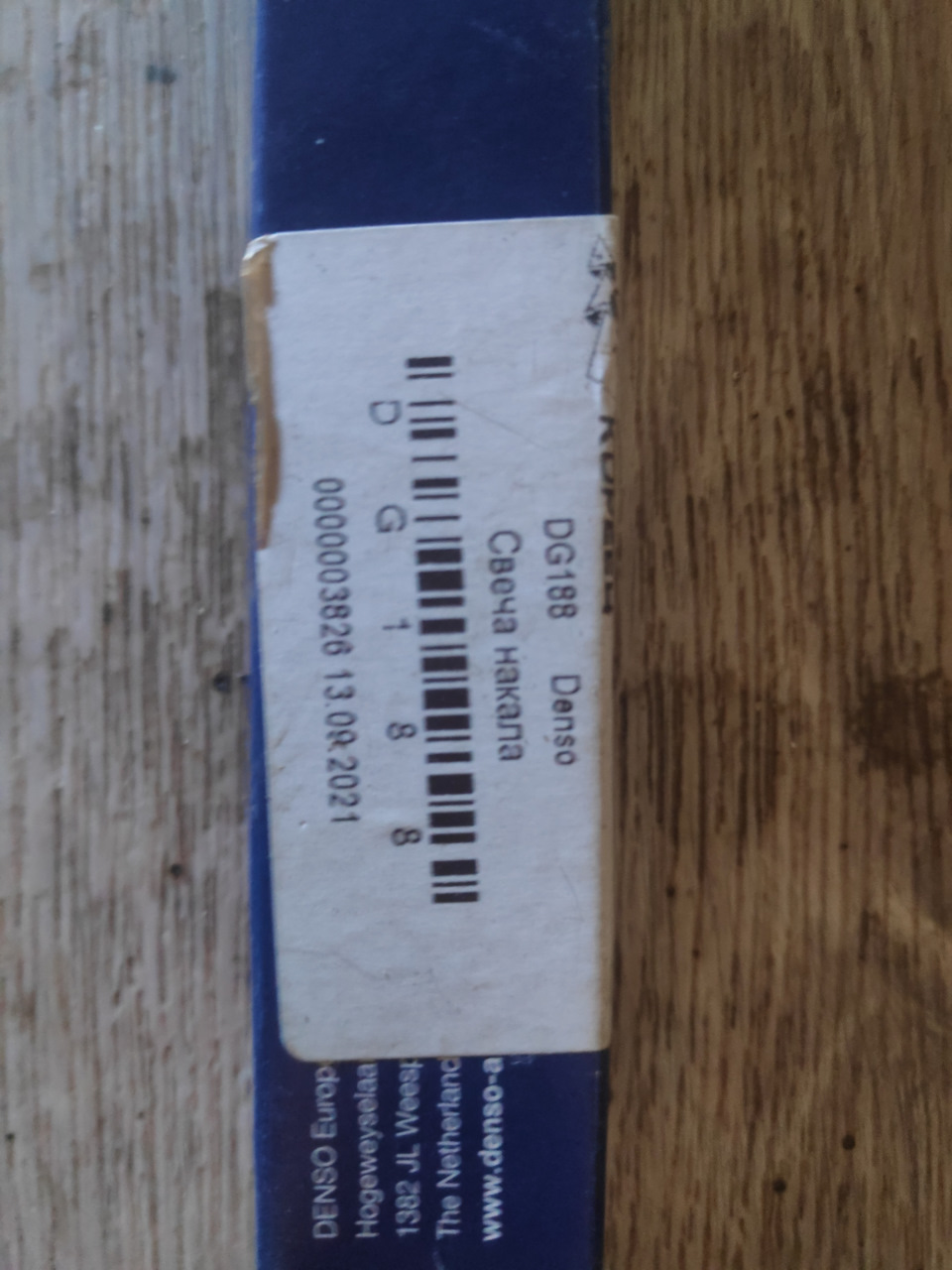 DG188 Свеча накаливания DG-188 DENSO | Запчасти на DRIVE2