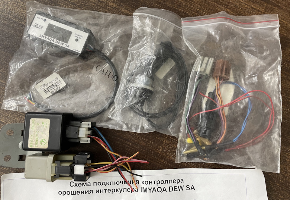 Imyaqa dew, mountain dew — Subaru Impreza WRX STI (GD), 2 л, 2005 года | тюнинг | DRIVE2