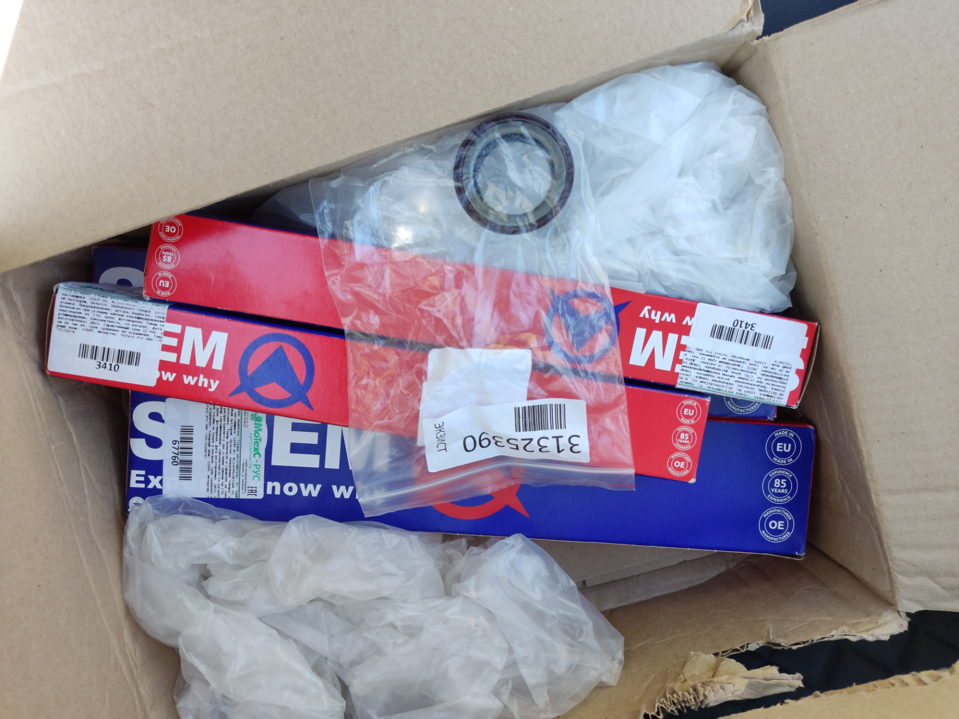 Небольшое ТО — Volvo C30, 1,6 л, 2008 года | визит на сервис | DRIVE2