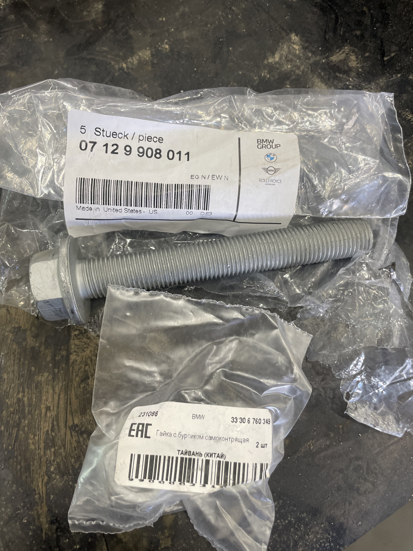 Замена всей передней подвески 🤦🏻‍♂️только зачем да хз) — BMW X5 (E70 ...