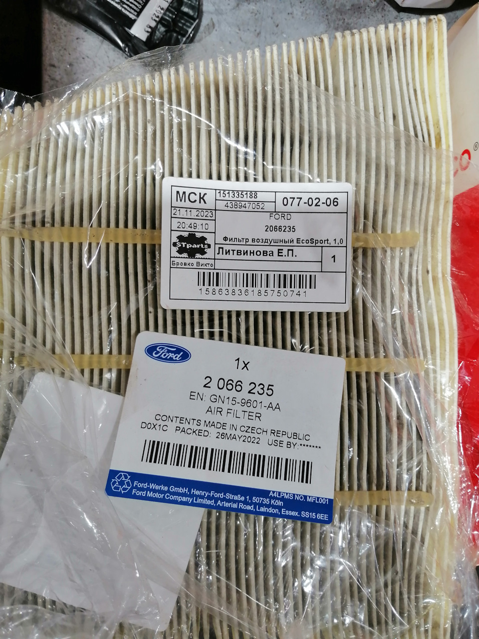 2066235 Фильтр воздушный Ford | Запчасти на DRIVE2