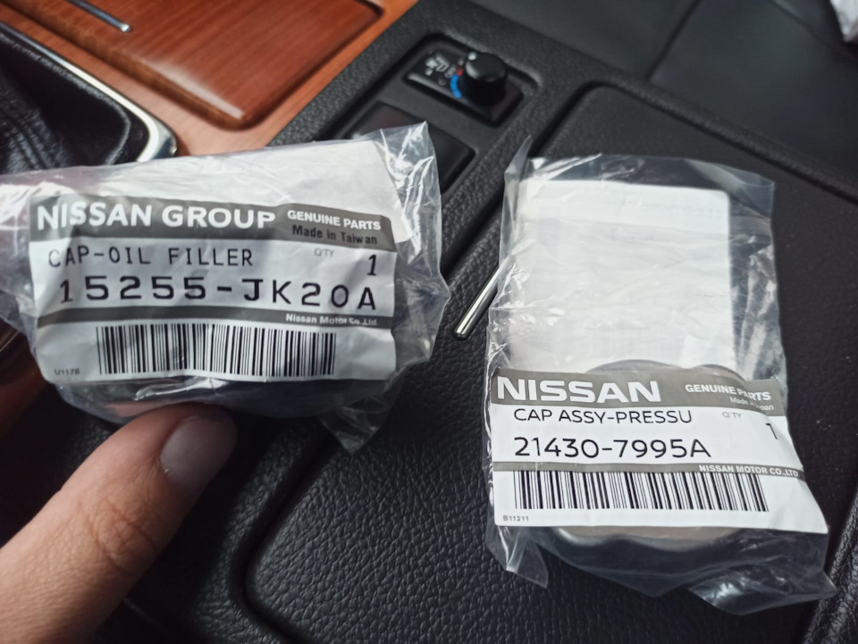 Немного ништяков. — Infiniti M (2G), 3,5 л, 2007 года | запчасти | DRIVE2