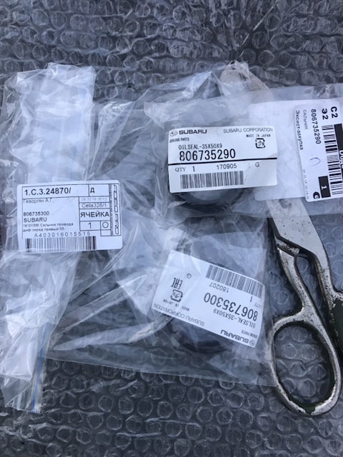 806735290 Сальник привода 34X50X9X15 SUBARU | Запчасти на DRIVE2