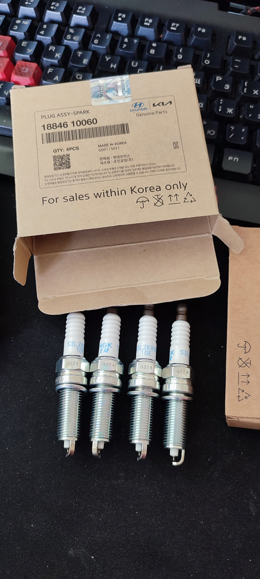 1884610060 СВЕЧИ ЗАЖИГАНИЯ KIA HYUNDAI | Запчасти на DRIVE2