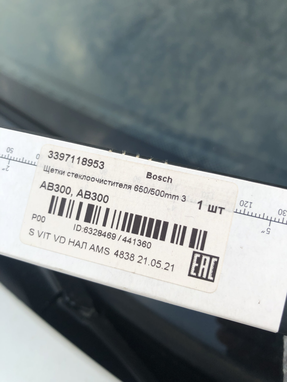 3397118953 СТЕКЛООЧИСТИТЕЛИ AEROTWIN [A953S] 650/500 ММ BOSCH ...