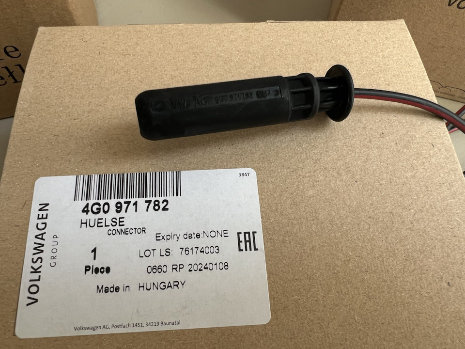 4G0971782 Круглый разъём с про VAG | Запчасти на DRIVE2