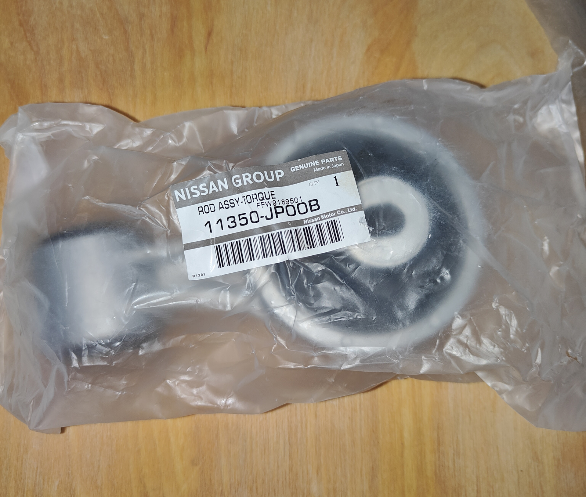 Решено! Причина вибрации при разгоне (с 80 до 110 км/ч)? — Nissan ...