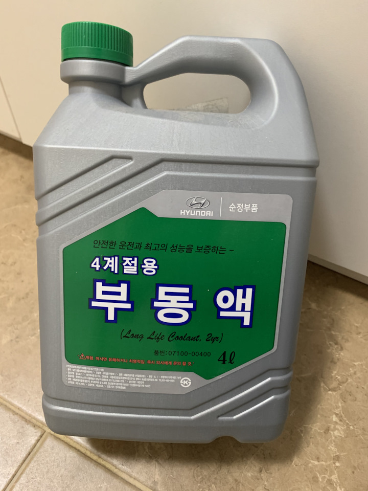 Антифриз зелёный 4л Hyundai Long life coolant на Hyundai Creta (1G ...