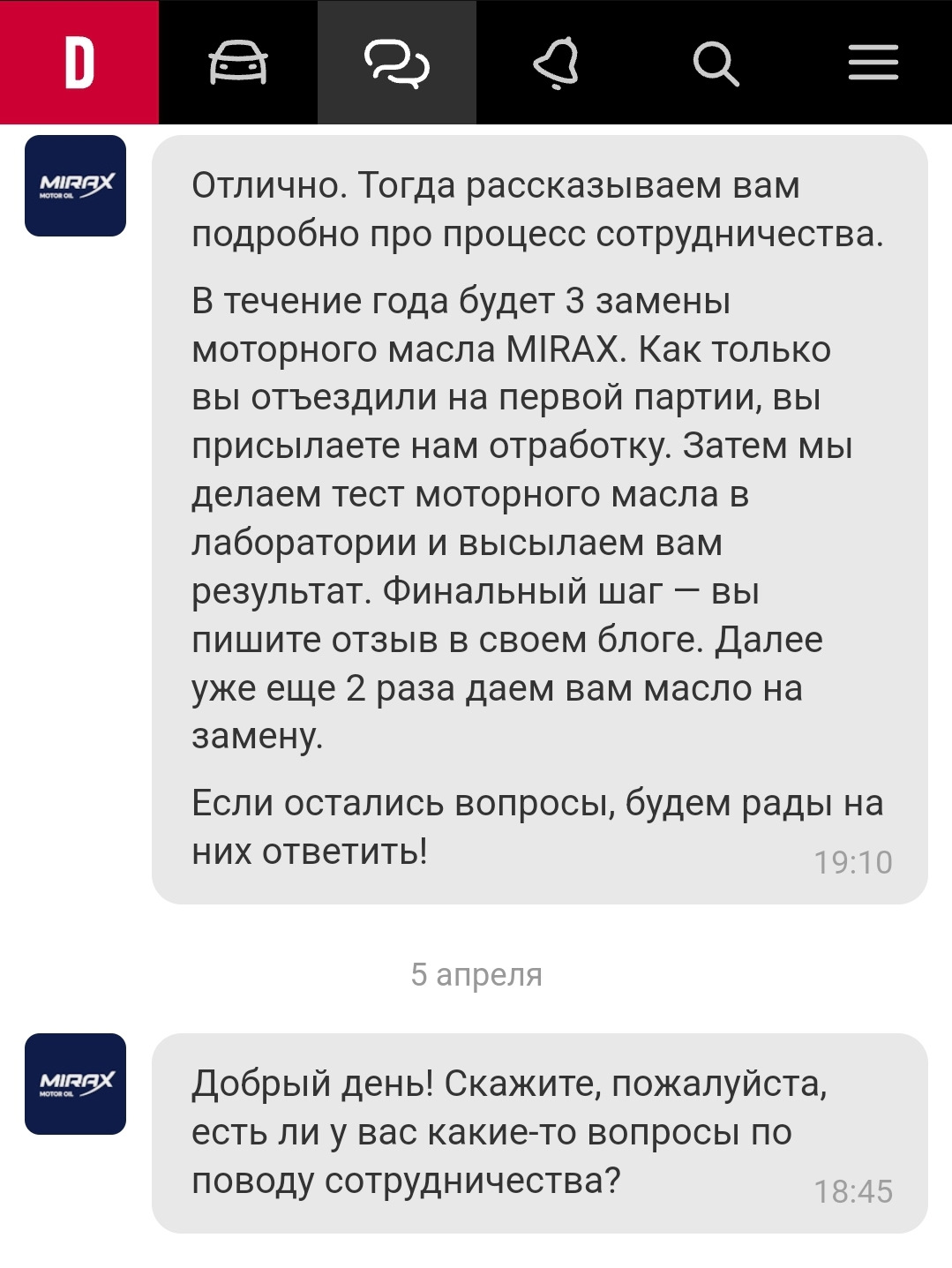 Замена масла MIRAX 👌 — Suzuki Escudo (1G), 1,6 л, 1991 года | плановое ТО | DRIVE2