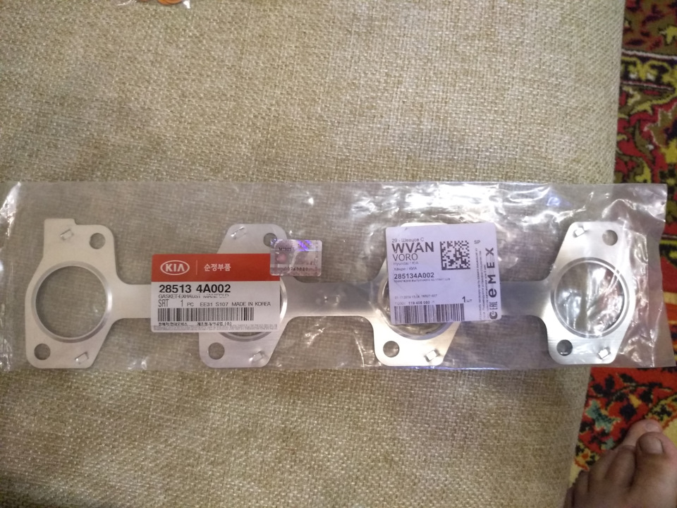 285134A002 Прокладка коллектора KIA HYUNDAI | Запчасти на DRIVE2