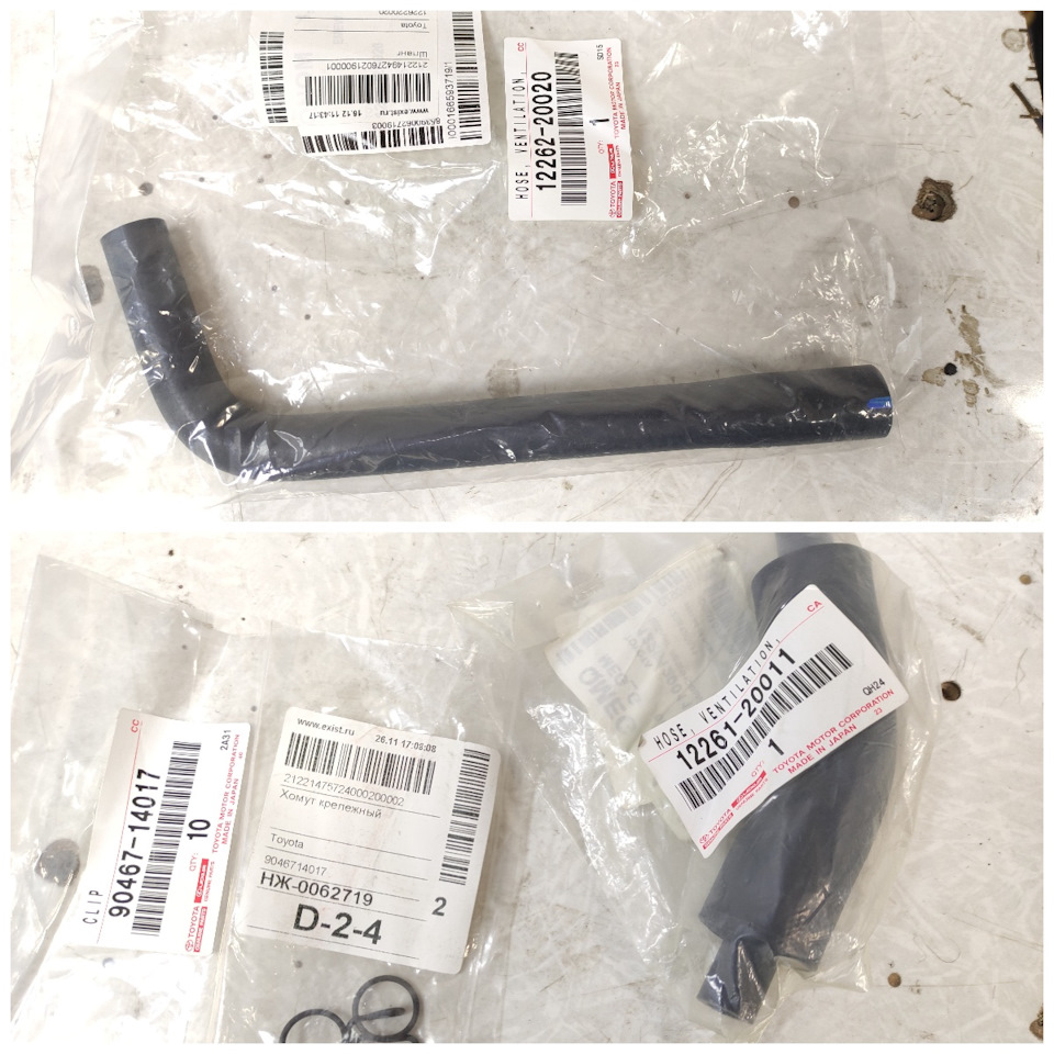 1226120011 TOYOTA LEXUS | Запчасти на DRIVE2