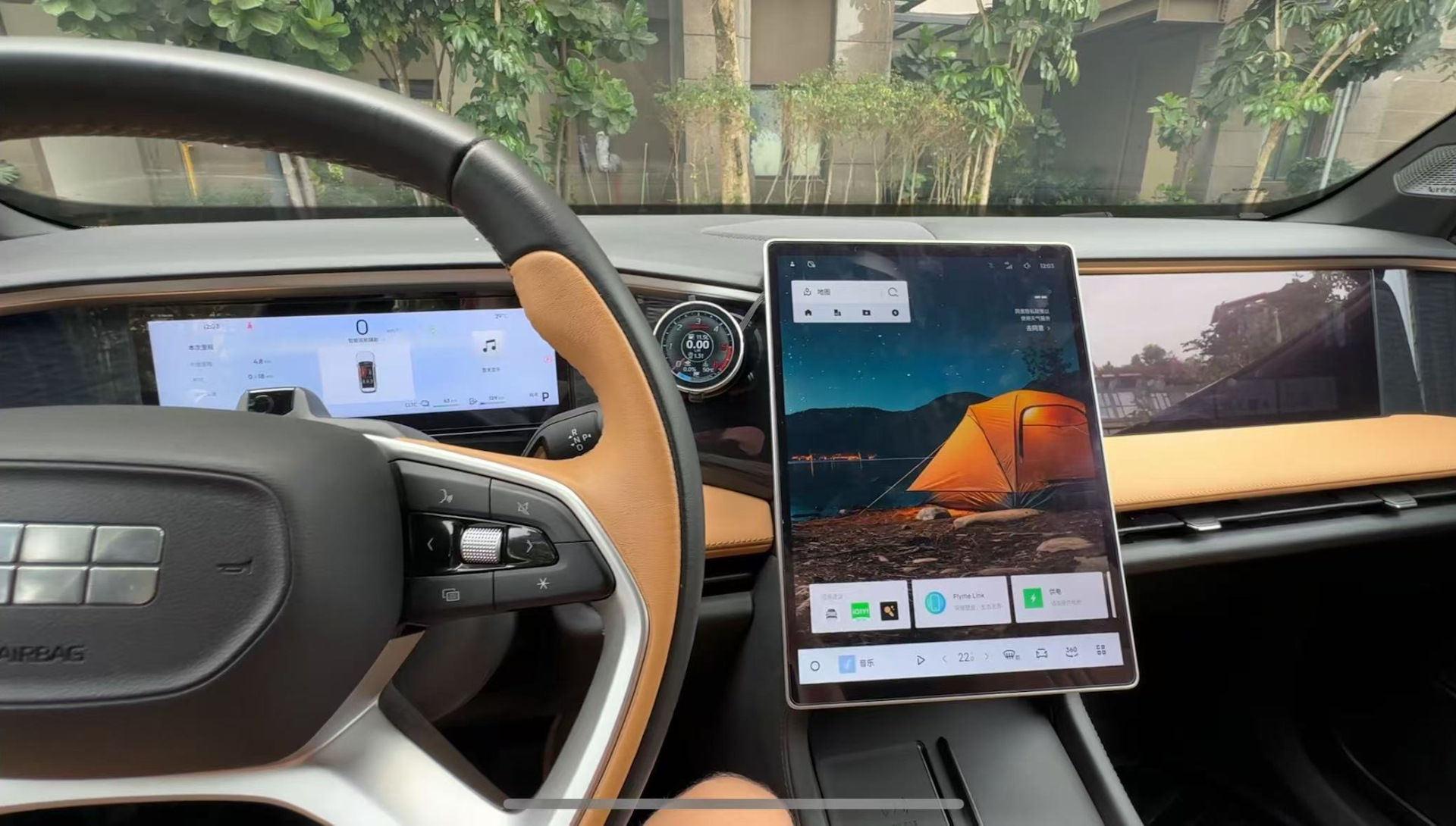 Обновил Flyme Auto в Galaxy L7 24 года. — Geely Galaxy L7, 1,5 л, 2024 года | плановое ТО | DRIVE2