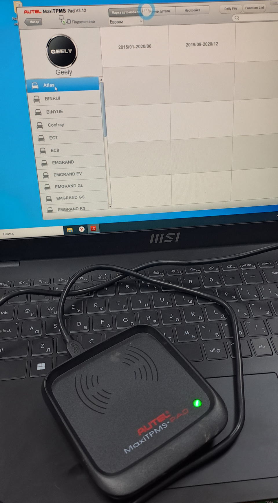 Нужна помощь по Autel MaxiTPMS Pad — Geely Atlas Pro, 1,5 л, 2023 года ...
