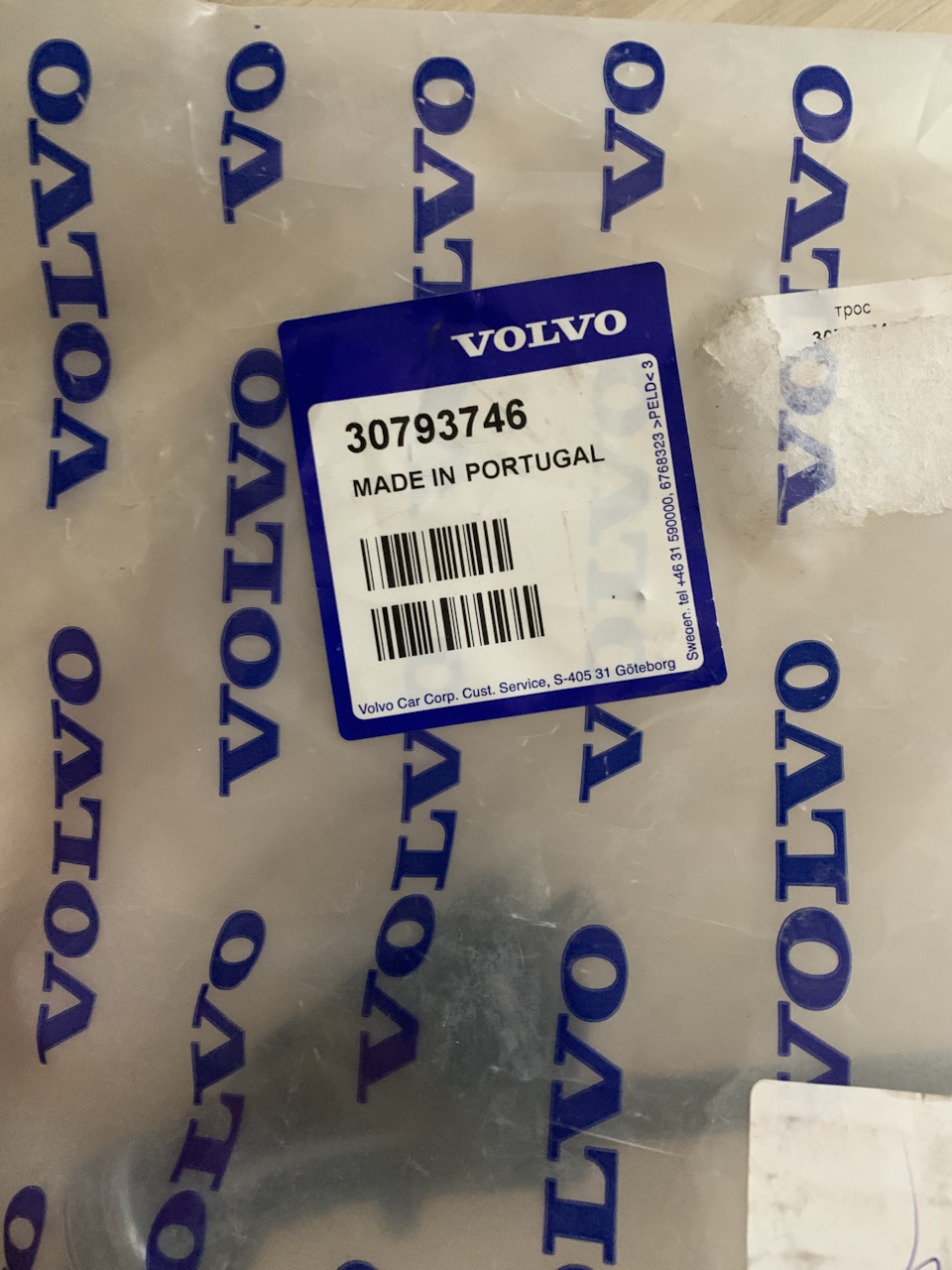 30793746 Трос Volvo | Запчасти на DRIVE2