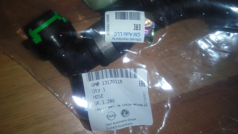 13170118 Шланг отопителя GM | Запчасти на DRIVE2