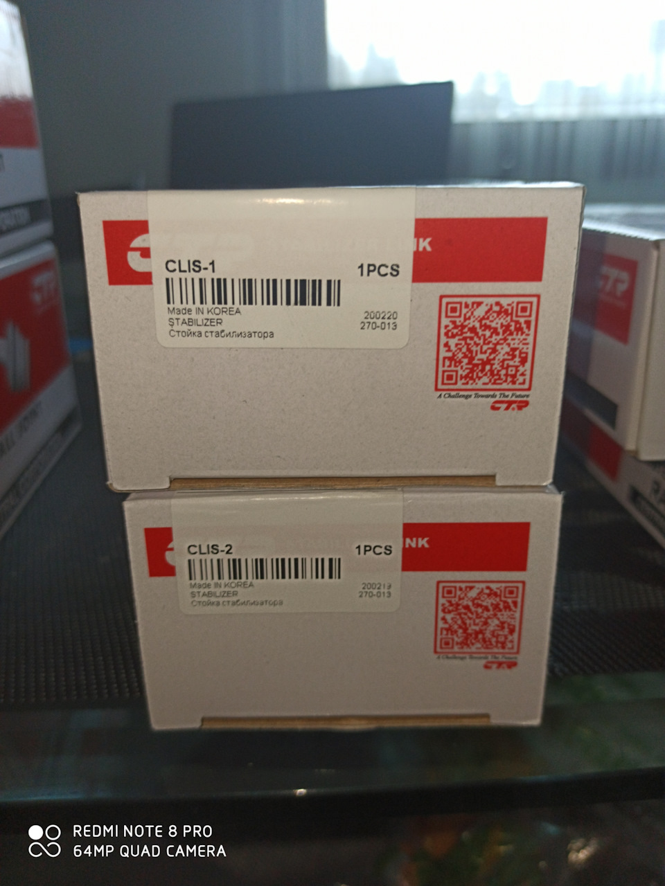 Прикупился👍 🤘 — Great Wall Hover, 2,4 л, 2012 года | расходники | DRIVE2