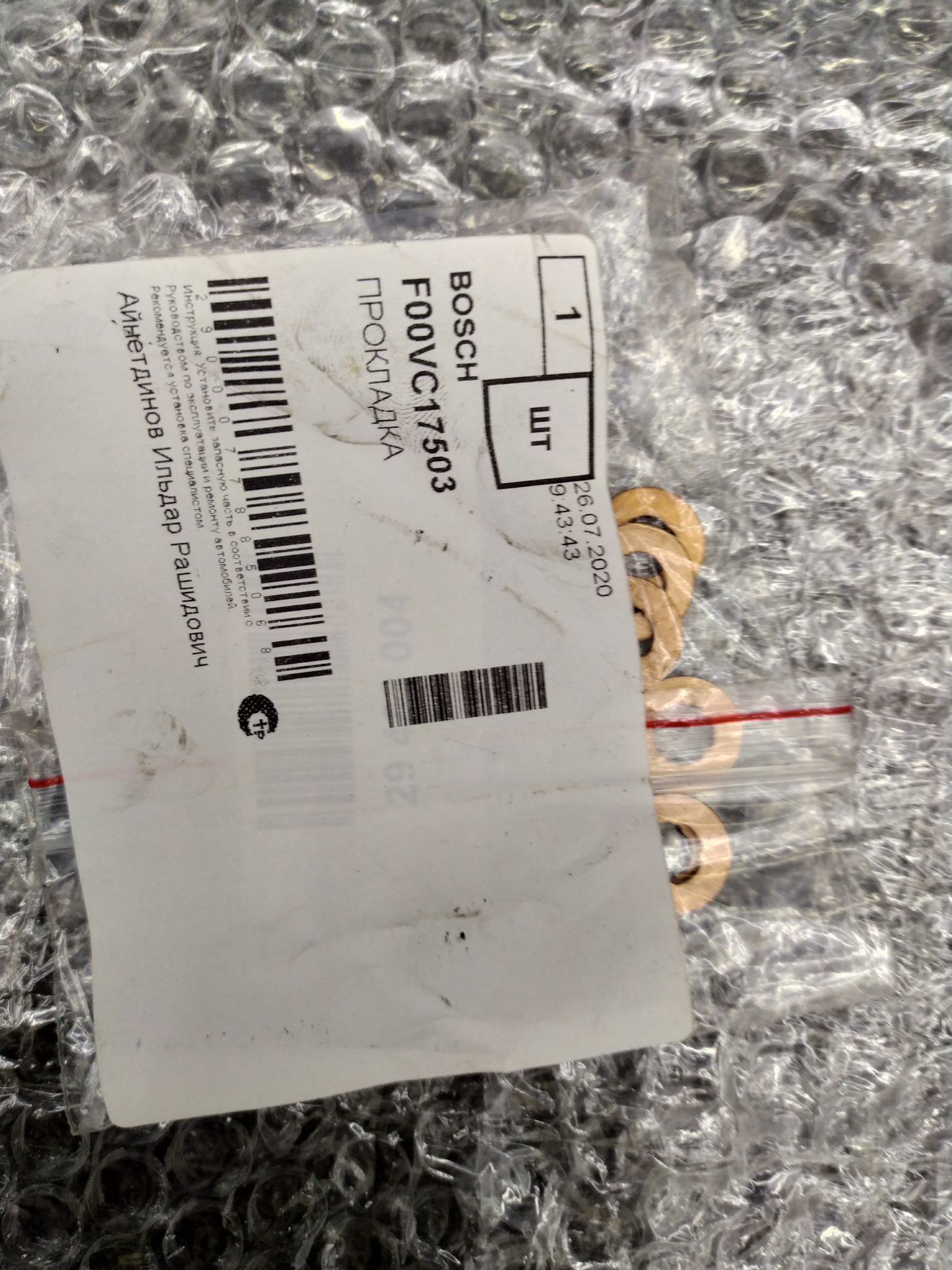 Замена левой клапанной крышки головки целиндров — Land Rover Range ...