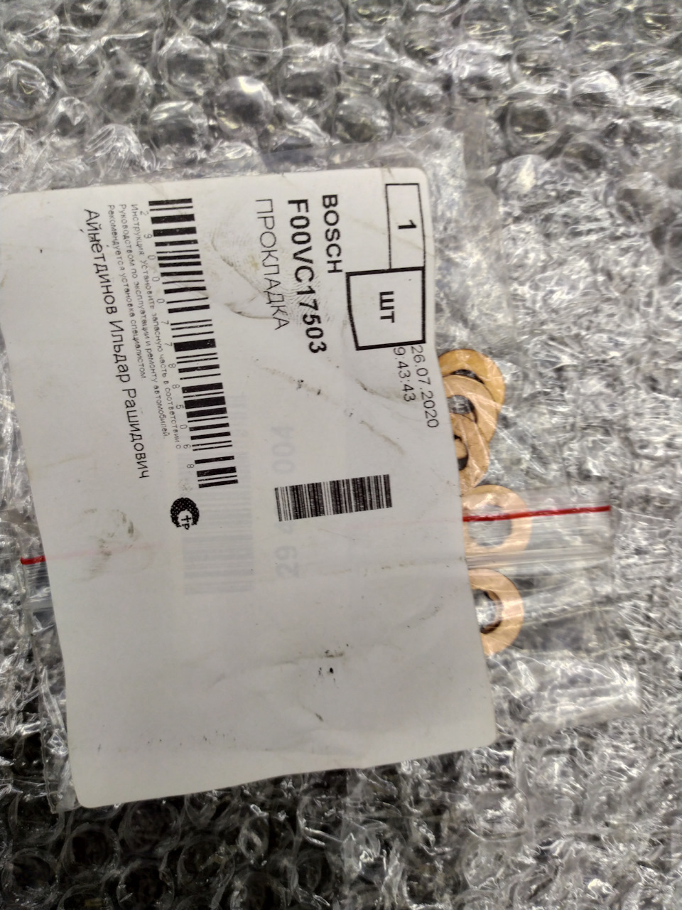 Замена левой клапанной крышки головки целиндров — Land Rover Range ...