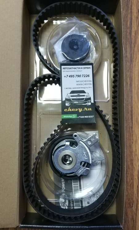 Комплект для замены ремня ГРМ Шеви TrailBlazer 2.8TD 12625560 12625215 ...