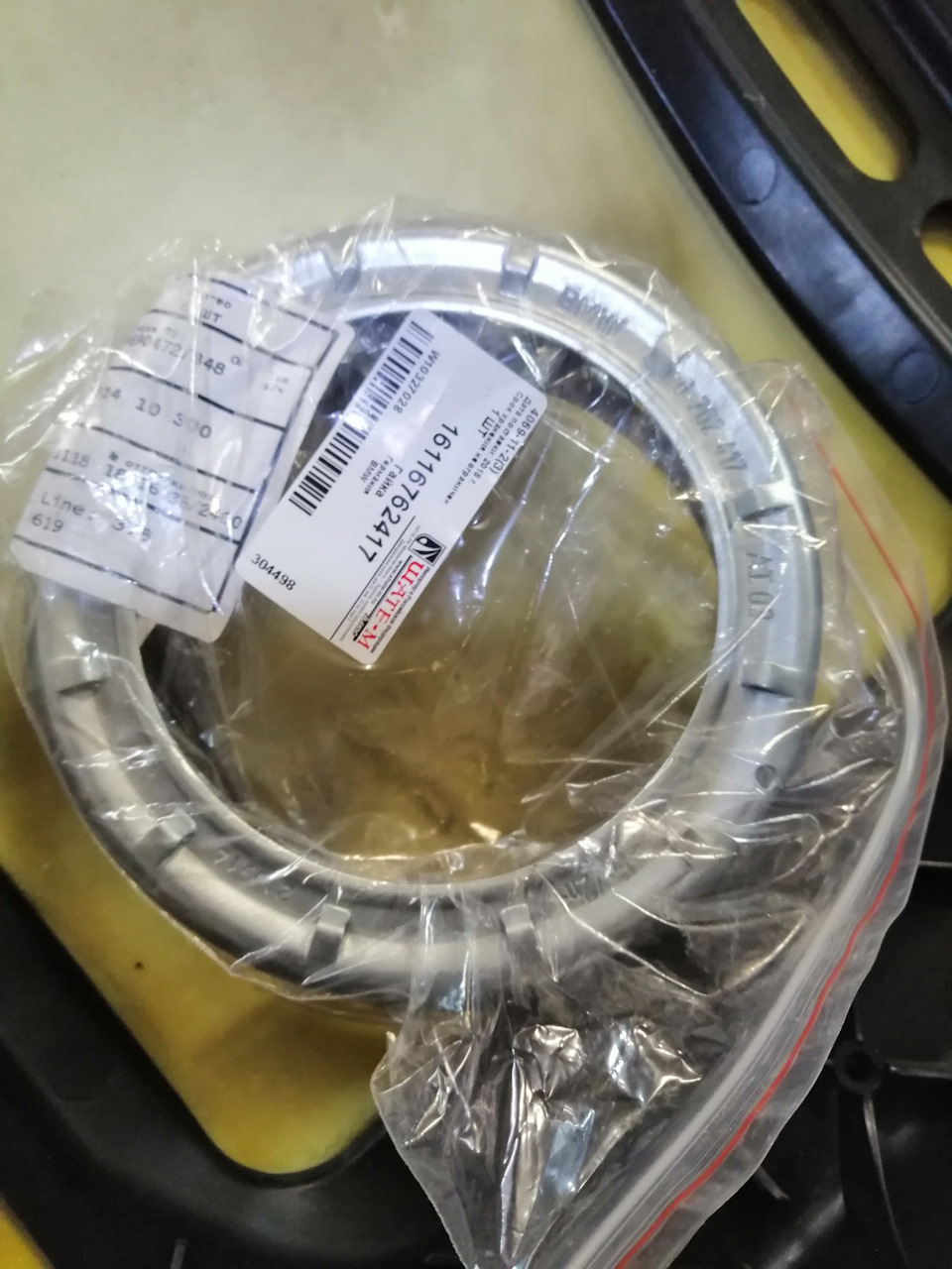 16116762417 Колпачок навинчивающийся BMW | Запчасти на DRIVE2