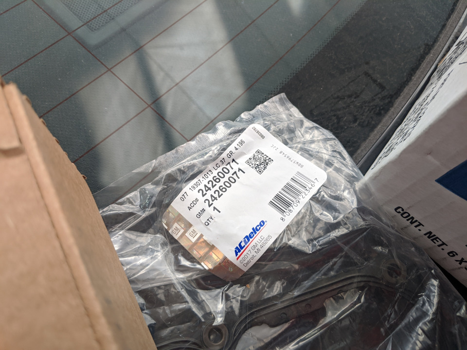 24260071 Прокладка поддона АКПП GM | Запчасти на DRIVE2