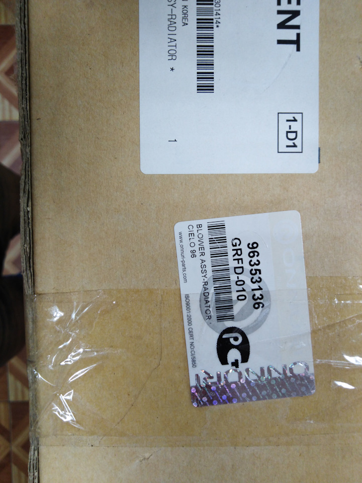 96353136 Вентилятор радиатора Daewoo Nexia 1995> GM | Запчасти на DRIVE2