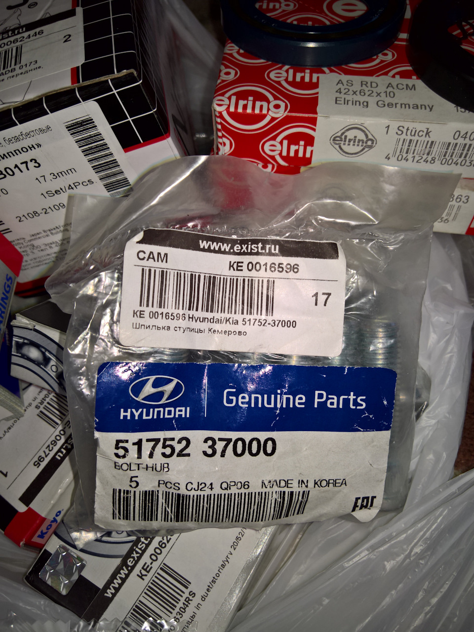 5175237000 БОЛТ М12 KIA HYUNDAI | Запчасти на DRIVE2