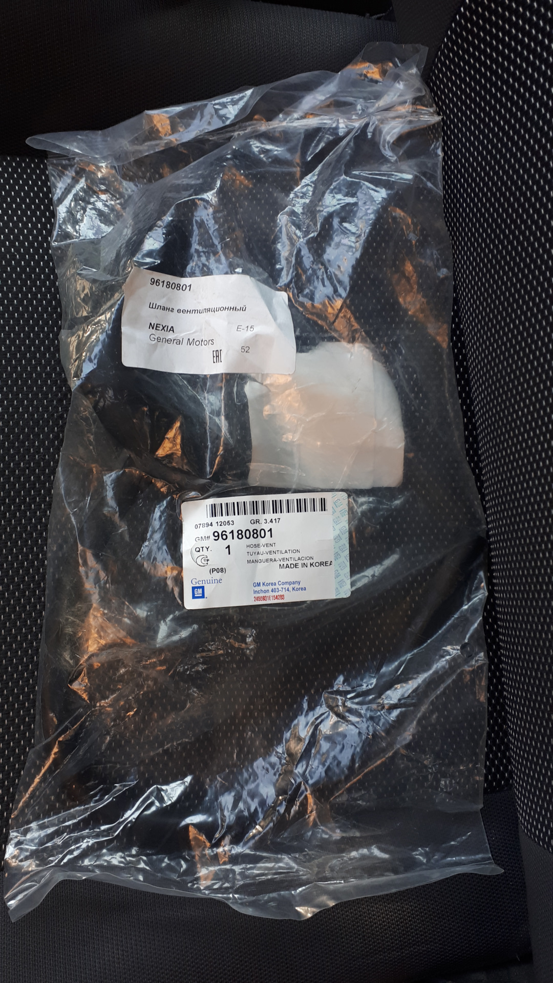 ♠️ 41 Вот такая вот фигня [для себя и истории] — Daewoo Nexia (N150), 1 ...