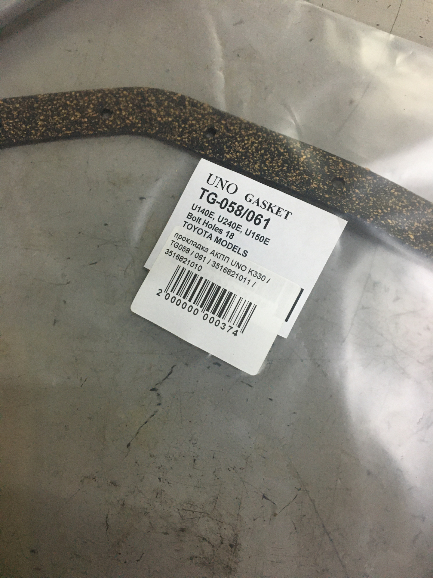 Замена масла в АКПП, чистка форсунок — Lexus RX (1G), 3 л, 2001 года ...