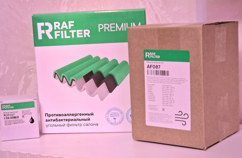 Подготовка к ТО #1 — Ford Kuga (2G), 1,6 л, 2015 года | плановое ТО ...