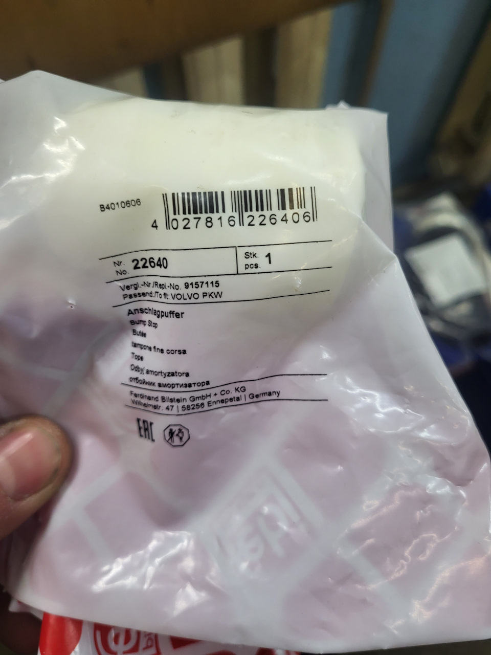 9157115 Отбойник амортизатора Volvo | Запчасти на DRIVE2