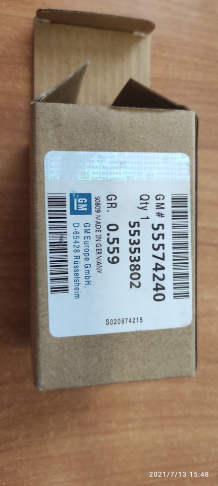 55574240 ЭЛЕКТРОМАГНИТНЫЙ КЛАПАН ПРОДУВКИ АДСОРБЕРА ПАРОВ ТОПЛИВА (С ...