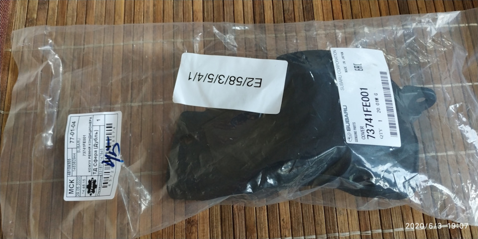 Недостающие детали: ручки сидений, кожух ремня — Subaru Impreza (GC/GF ...