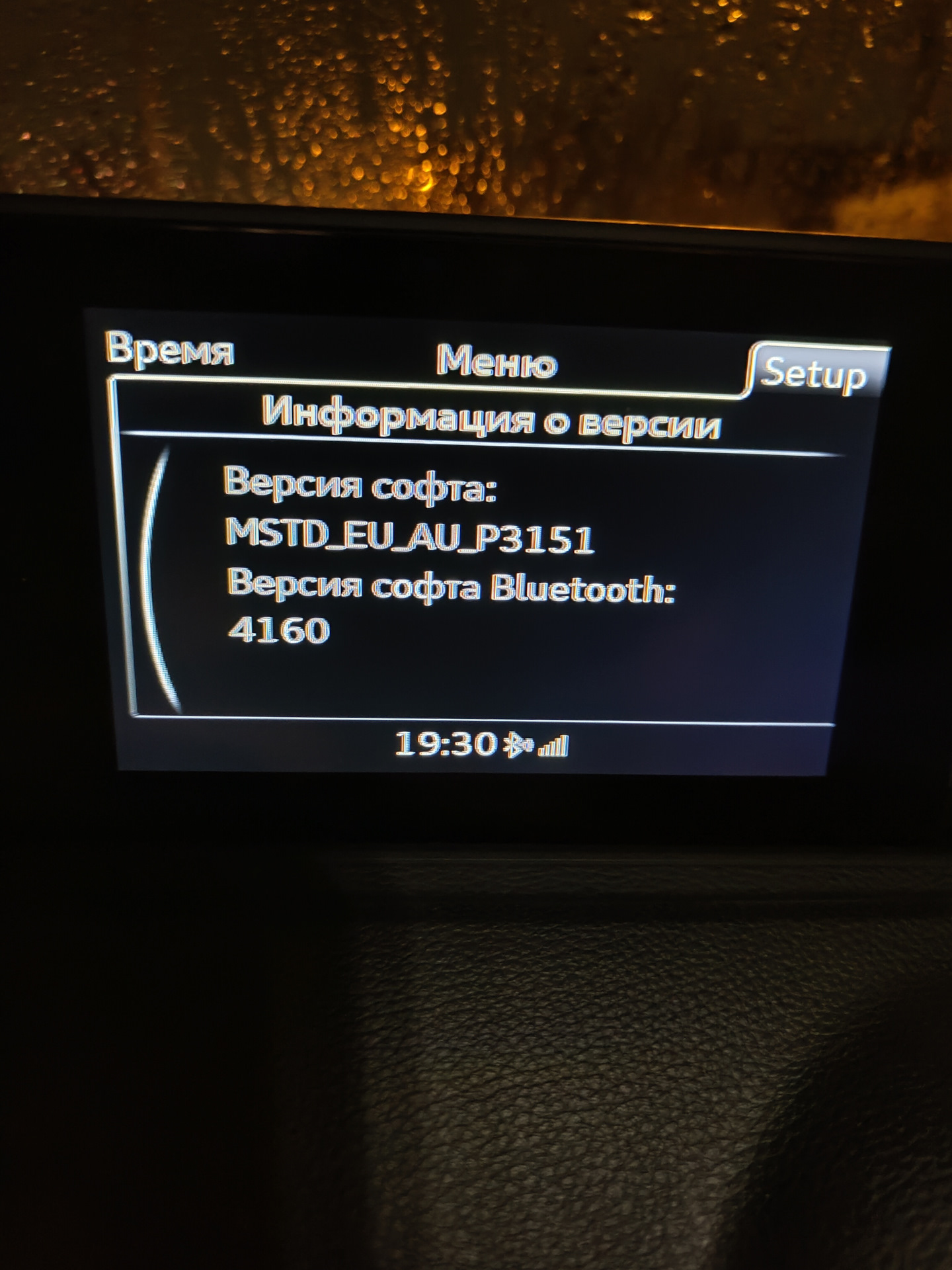 Обновление прошивки MMI — Audi A3 Sedan (8V), 1,8 л, 2015 года ...