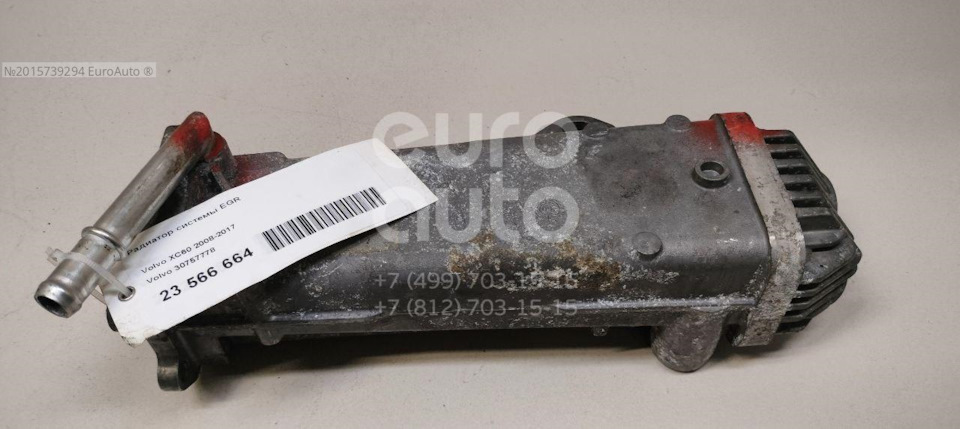 30757778 РАДИАТОР, РЕЦИРКУЛЯЦИЯ ОГ Volvo | Запчасти на DRIVE2