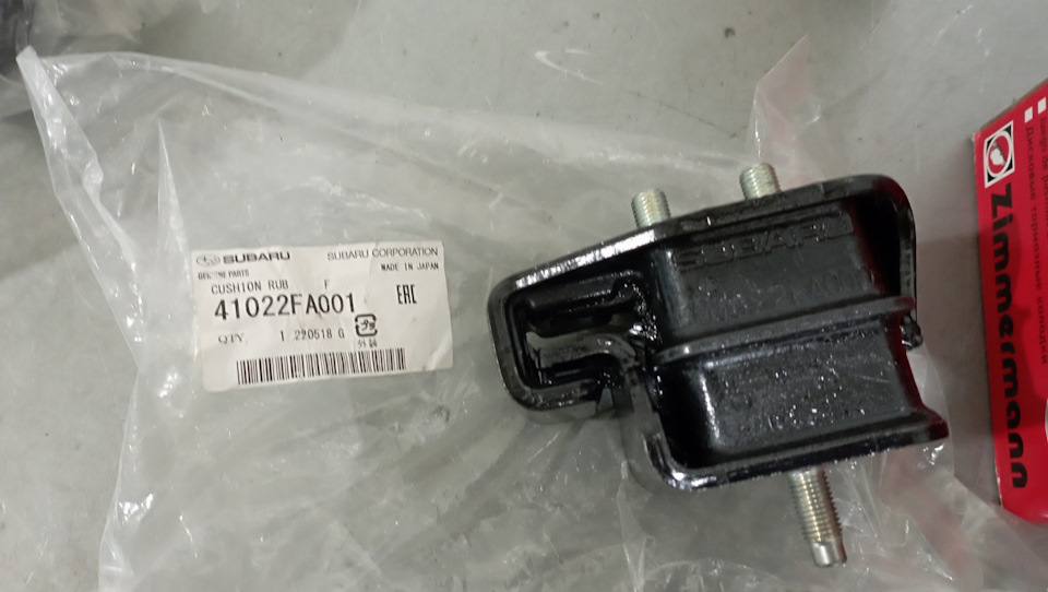 Замена подушек двигателя — Subaru Forester (SH), 2,5 л, 2009 года ...