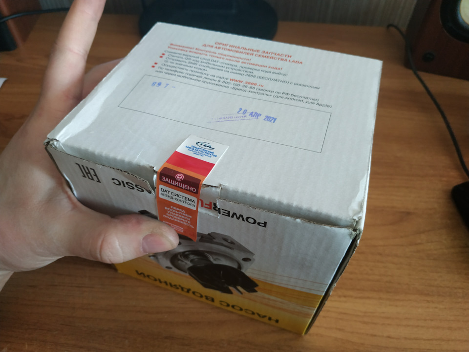 Помпа ВАЗ 2123-1307011-20 ТЗА Powerfull classic — DRIVE2
