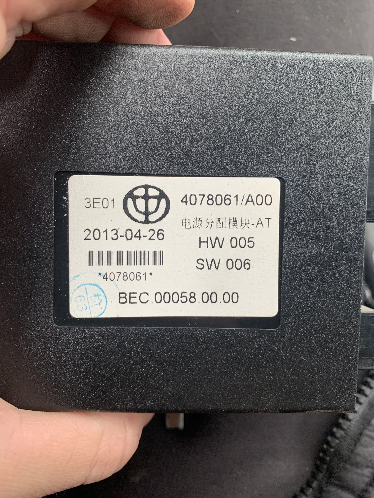 Что то не хочет кататься — Brilliance H530, 1,6 л, 2014 года | поломка | DRIVE2