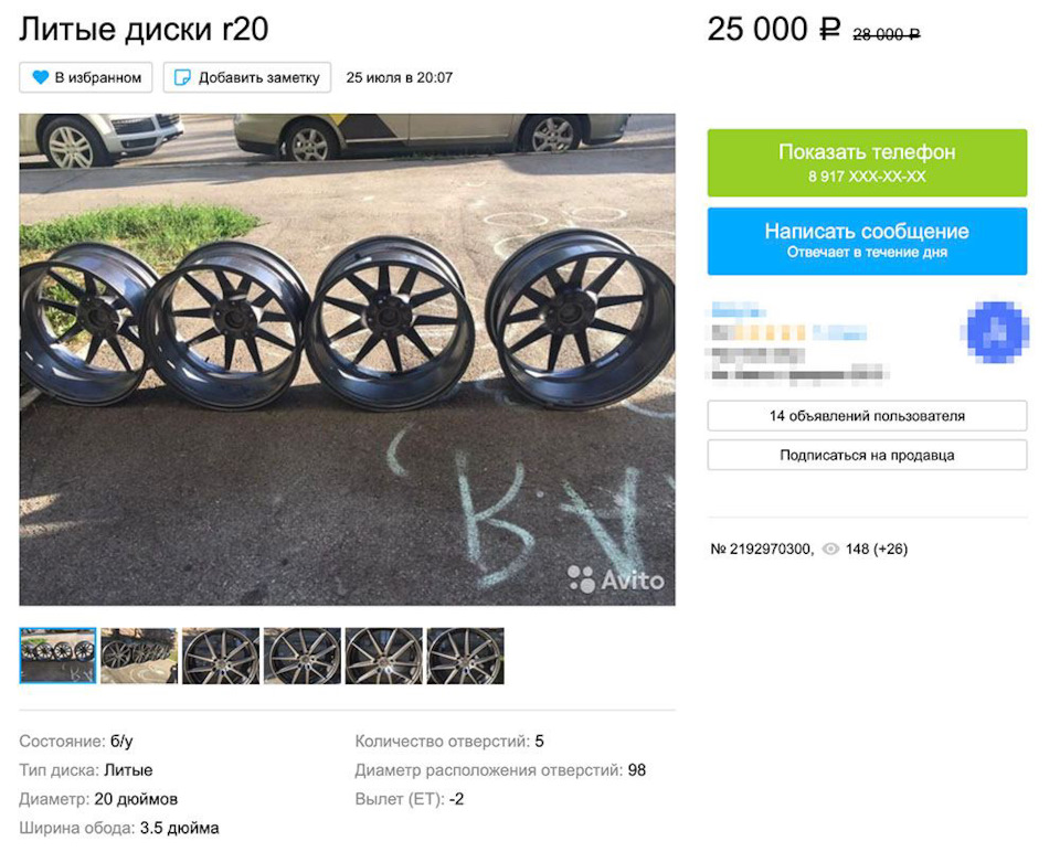 Диски и кондиционер — Audi Q7 (1G), 3 л, 2010 года | колёсные диски ...