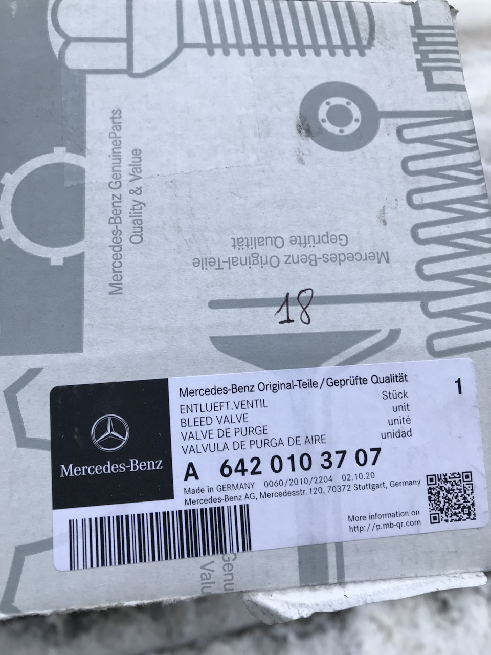 A6420103707 Клапан перепускной вентиляции двс Mercedes | Запчасти на DRIVE2