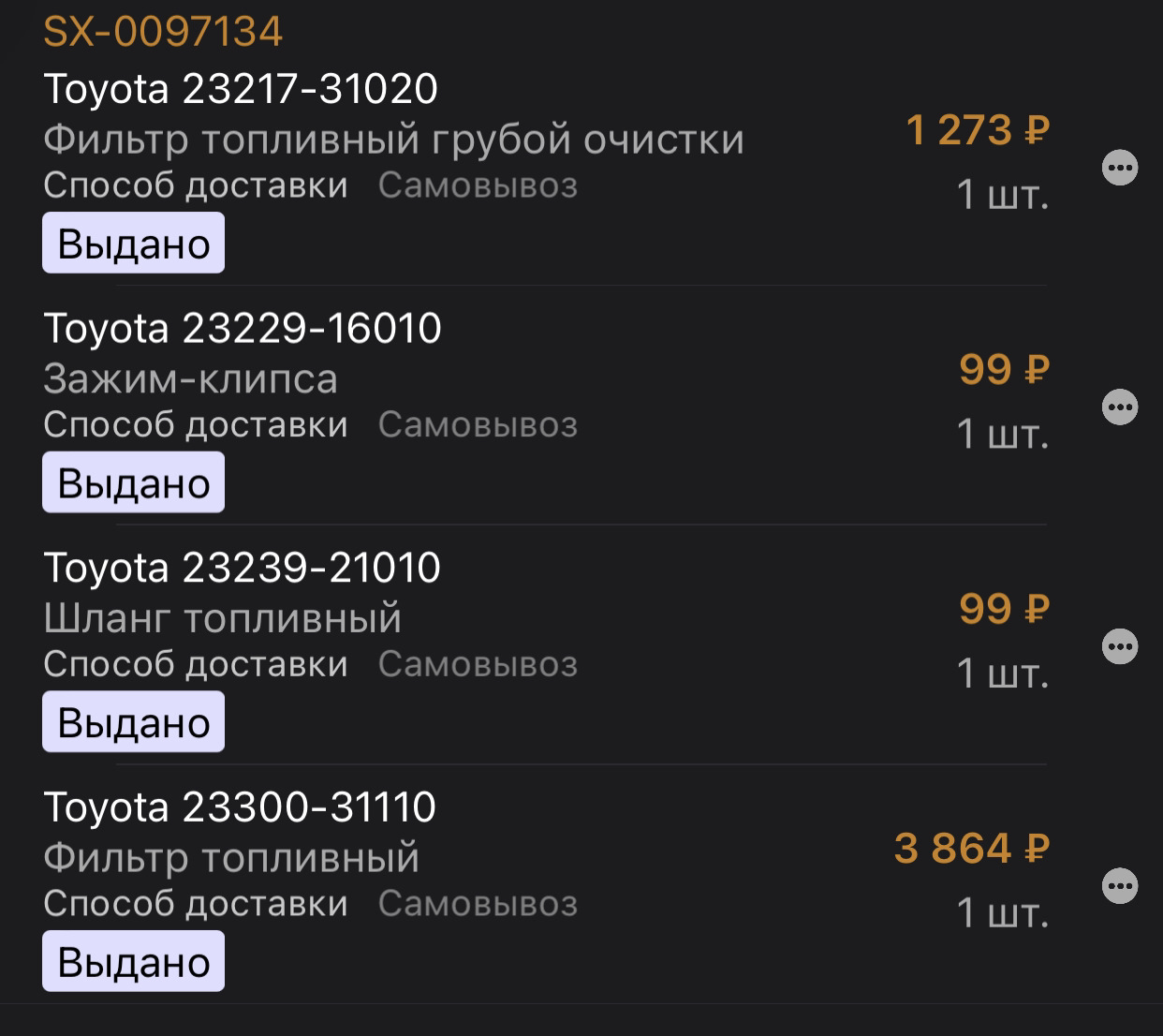 Замена топливного фильтра — Lexus GS (S190), 3 л, 2006 года | своими ...