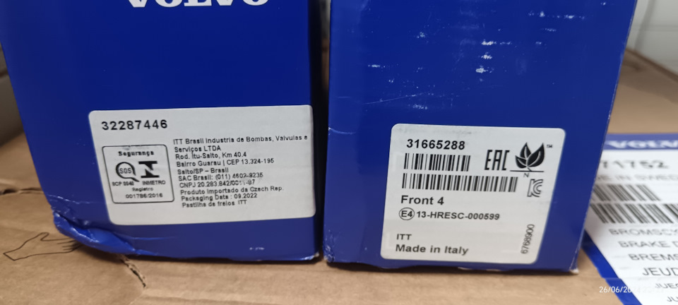 Тормозные диски и колодки — Volvo XC90 (2G), 2 л, 2019 года | запчасти ...