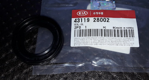 4311928002 Сальник привода колеса KIA HYUNDAI | Запчасти на DRIVE2