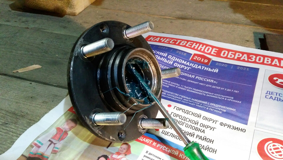 Немного о нюансах установки японских дисков на "Сатурн". — ИЖ Москвич ...