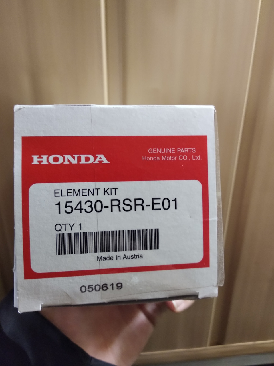 15430RSRE01 Фильтр масляный HONDA | Запчасти на DRIVE2