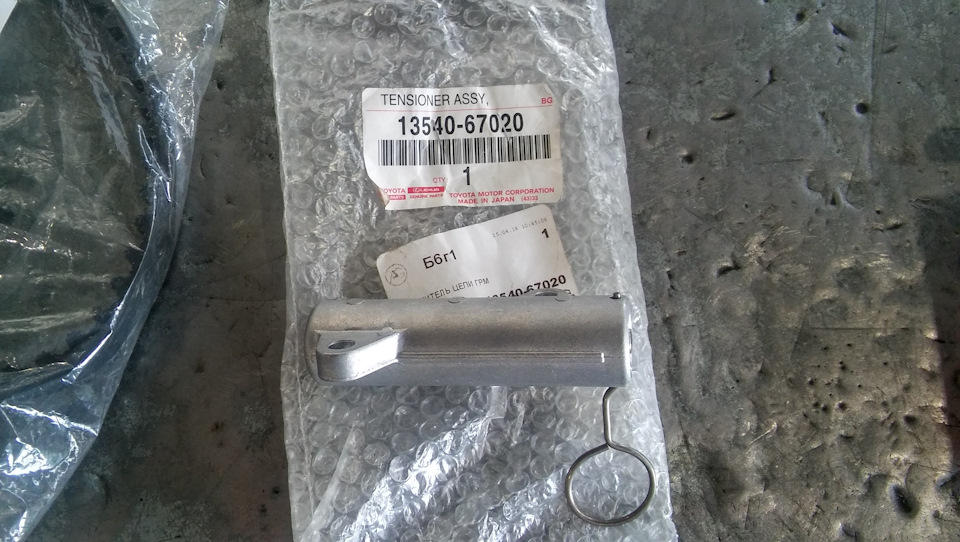 1354067020 Натяжитель ремня TOYOTA LEXUS | Запчасти на DRIVE2