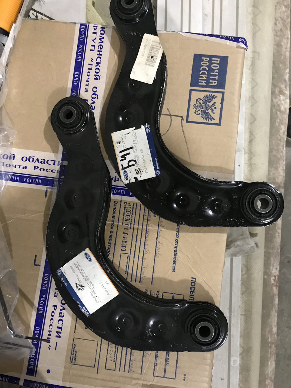 1517403 Рычаг задней подвески верхний / Focus-II 08~ Ford | Запчасти на ...