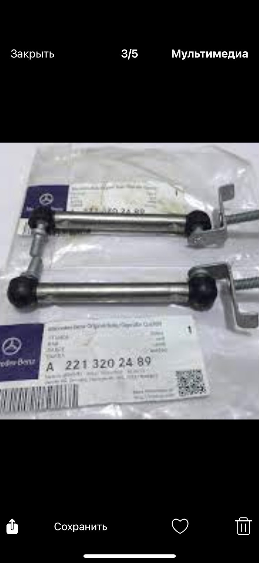 замена тяжек датчиков уровня кузова — Mercedes-Benz CL (C216), 4,7 л ...