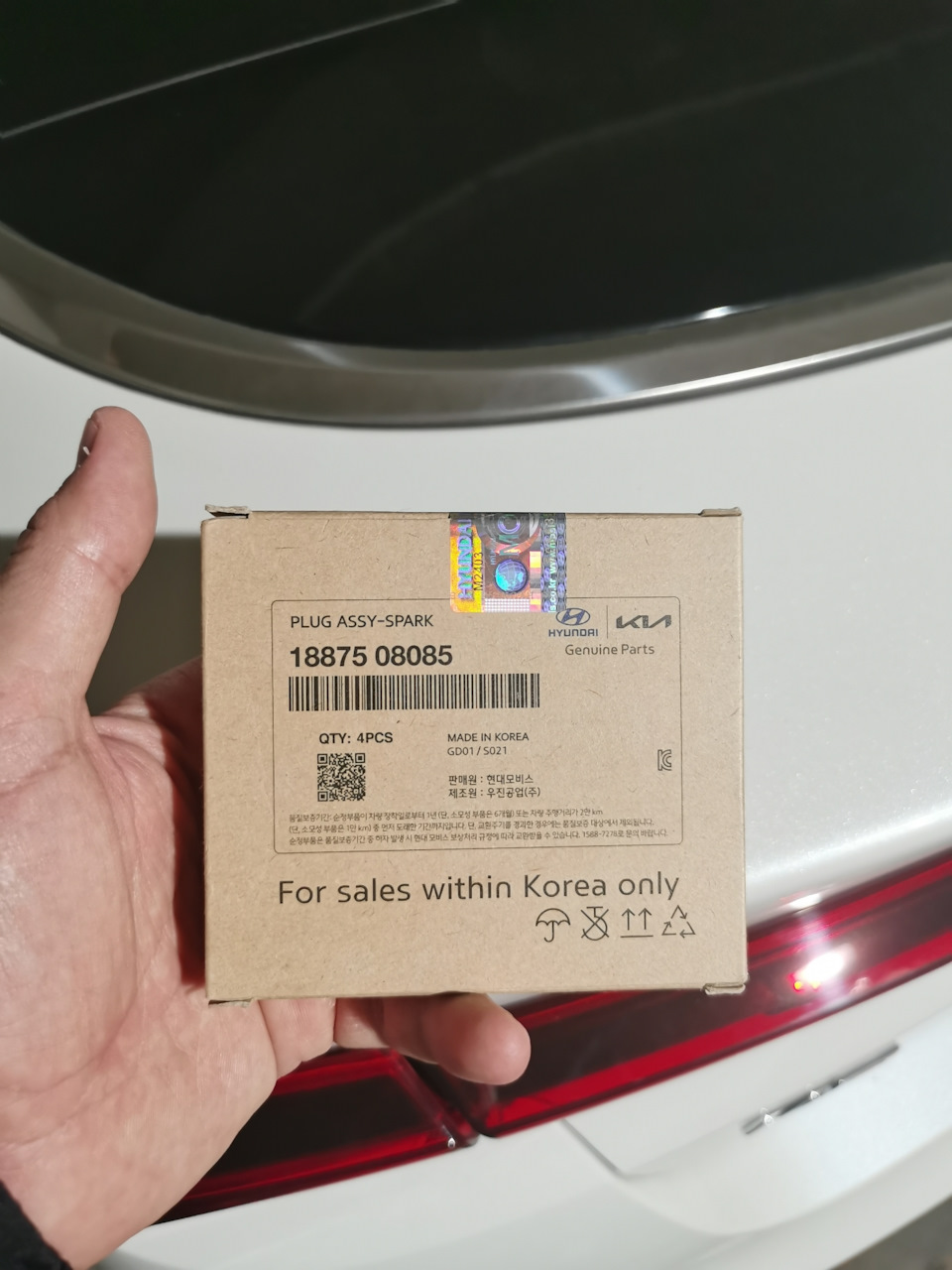 1887508085 Plug ASSY-SPARK KIA HYUNDAI | Запчасти на DRIVE2